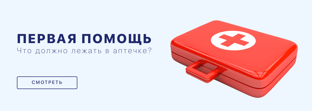 Мед-Магазин.ру — интернет-магазин медицинских товаров. Медтехника и ...