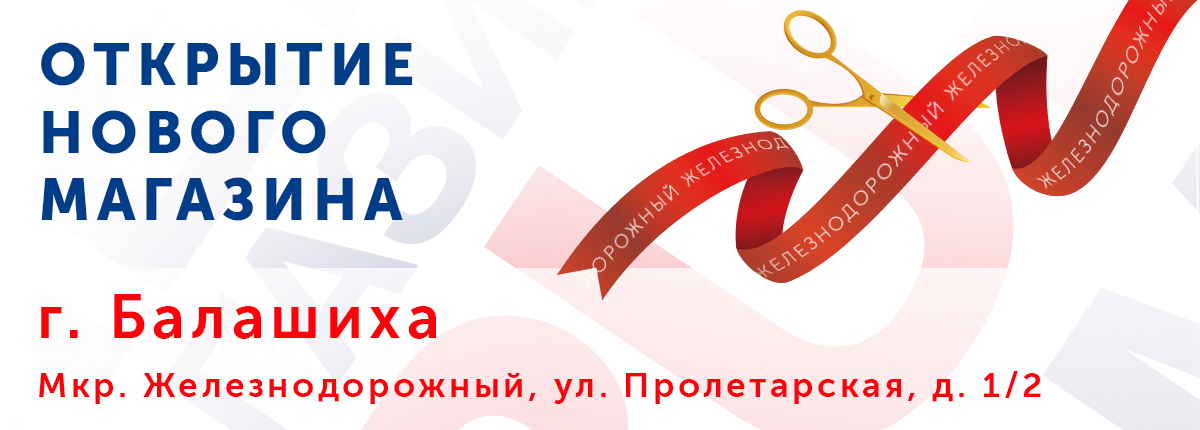 Мед-Магазин.ру — интернет-магазин медицинских товаров. Медтехника и ...